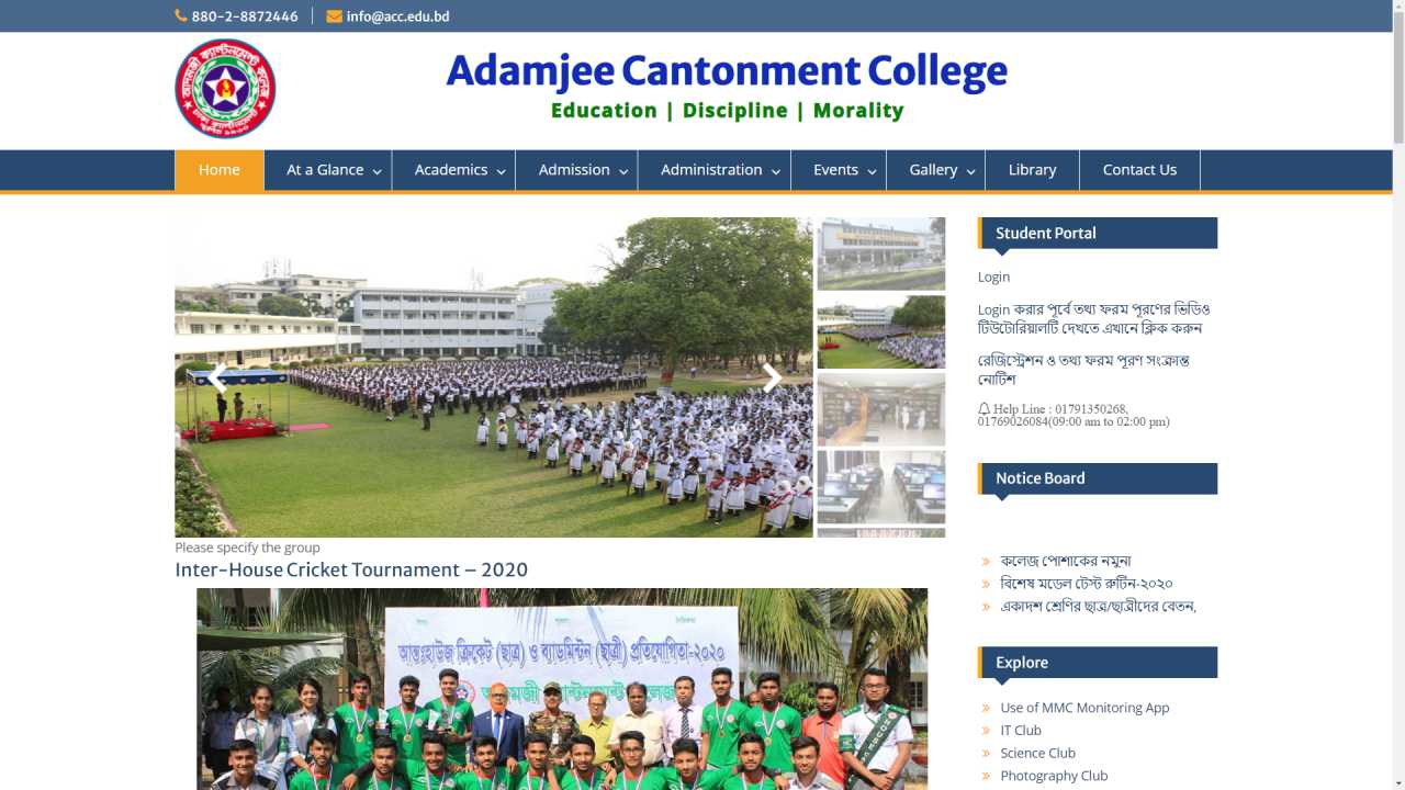 TOP 10 College in Bangladesh